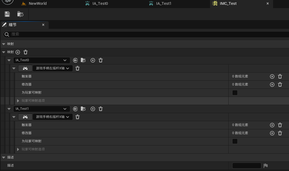UE5 增强输入 Trigger与Modifier - DullSword's Blog