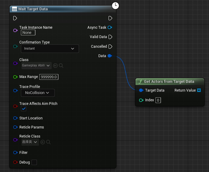 UE5 GAS TargetActor之SingleLineTrace 分析篇 - DullSword's Blog