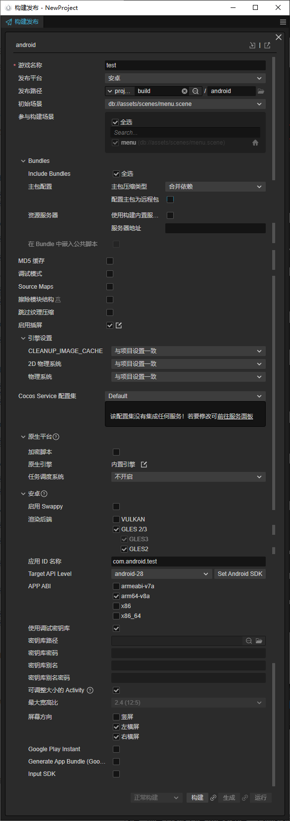 Cocos Creator 3 官方热更新方案实践 - DullSword's Blog
