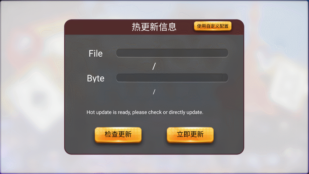 Cocos Creator 3 官方热更新方案实践 - DullSword's Blog
