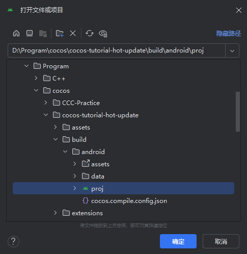 Cocos Creator 3 官方热更新方案实践 - DullSword's Blog