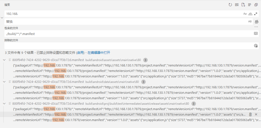 Cocos Creator 3 官方热更新方案实践 - DullSword's Blog