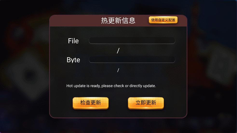 Cocos Creator 3 官方热更新方案实践 - DullSword's Blog